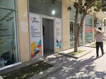 My Brain (Ehmed Cemil Street No:102), eğitim merkezleri  Bakü'den