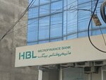 Hbl (No:B169, Satellite Town, B-Block), banka  Rawalpindi'den