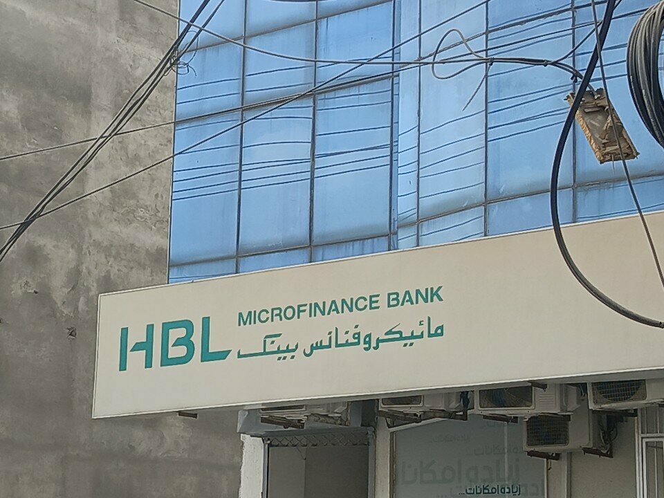 Banka Hbl, Rawalpindi, foto