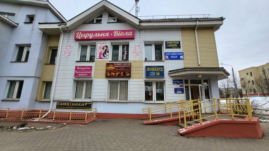 Spor kulüpleri Унмэй, Minsk, foto