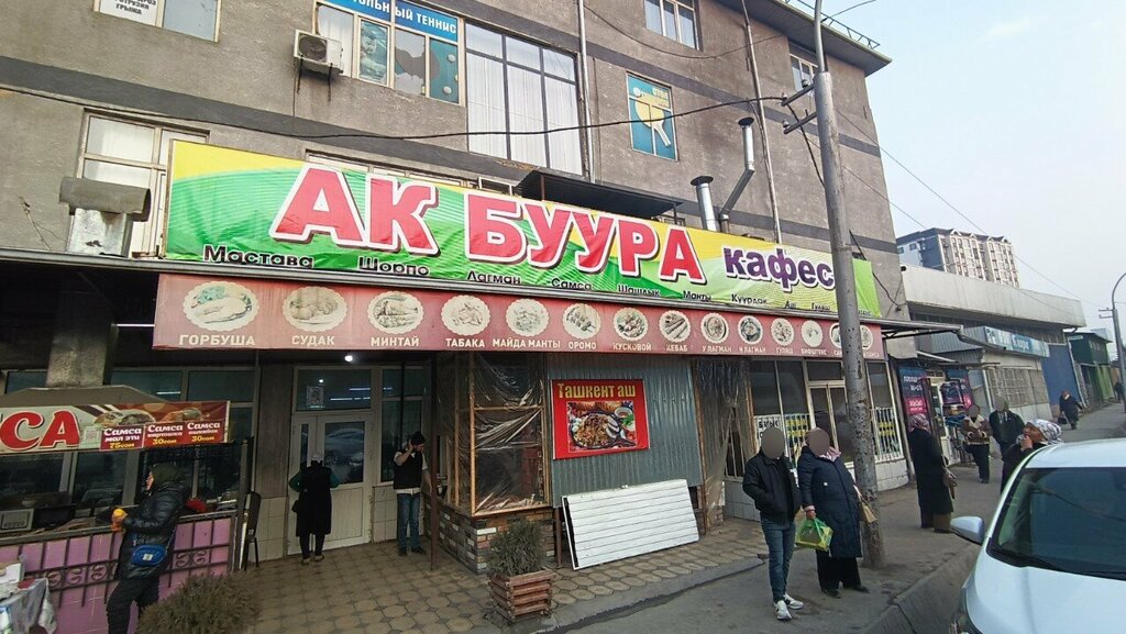 Kafe Cafe, Osh, foto