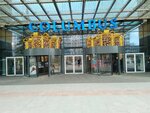 vigge cafe (Kirovogradskaya Street No:13А), kafe  Moskova'dan