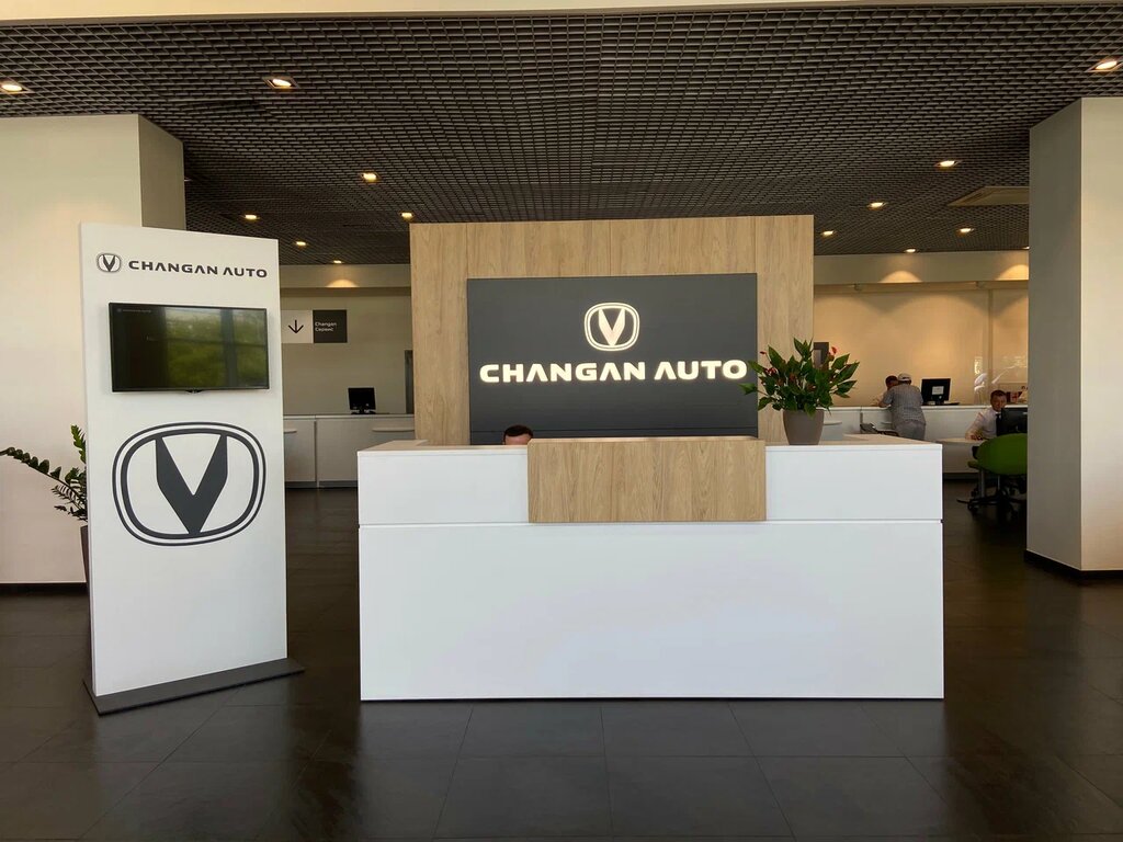 Otomobil satış galerileri Changan, Moskova, foto