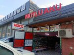Mutlu Battery (Babеk Avenue No:284), akümülatör ve şarj cihazları  Bakü'den