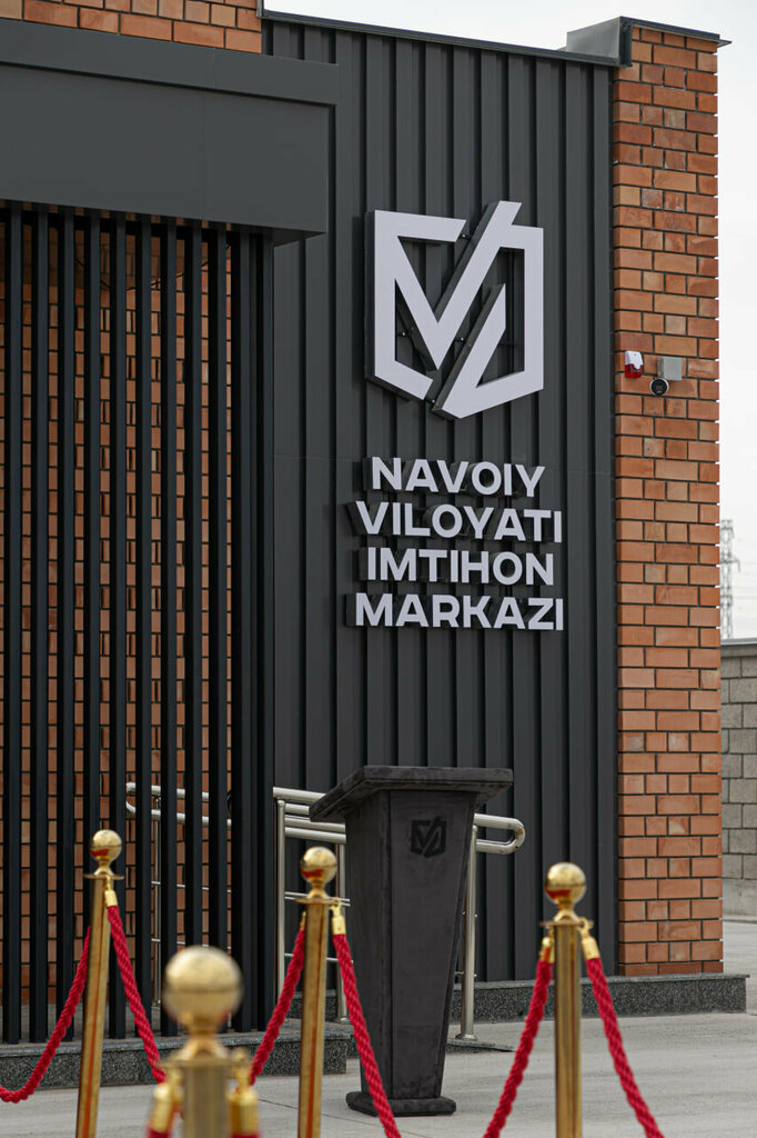 Sürücü kursları Navoiy viloyat imtihon markazi, Nevai eyaleti, foto