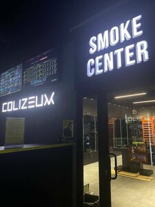 Smoke Center (Sovetskaya Square No:3), elektronik sigara satış noktaları  Dmitrov'dan
