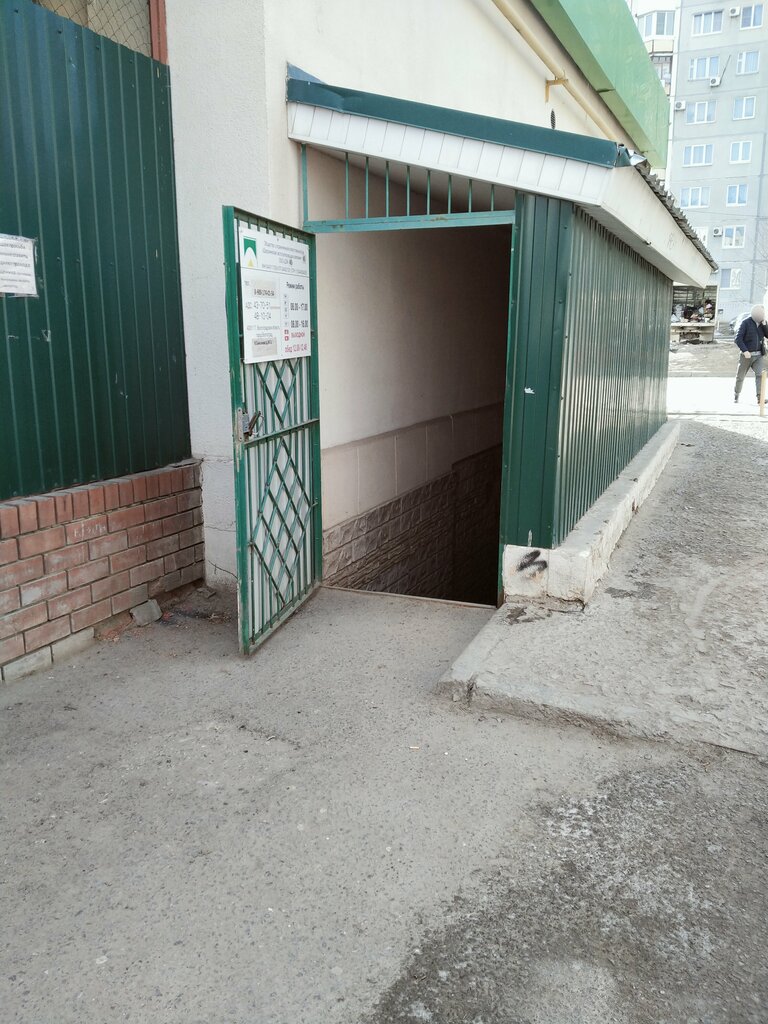 Konut servisleri kuruluşları Дэк-45, Volgograd, foto