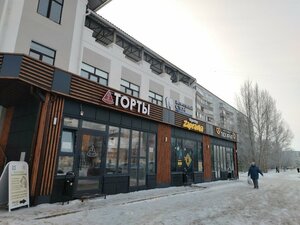 Мастер Шоколад (ulitsa Khimikov No:12Б, Omsk), pasta, şekerleme ve tatlı  Omsk'tan