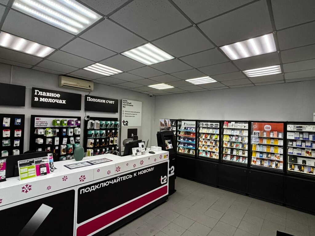 GSM operatörleri T2, Krasnoyarski krayı, foto