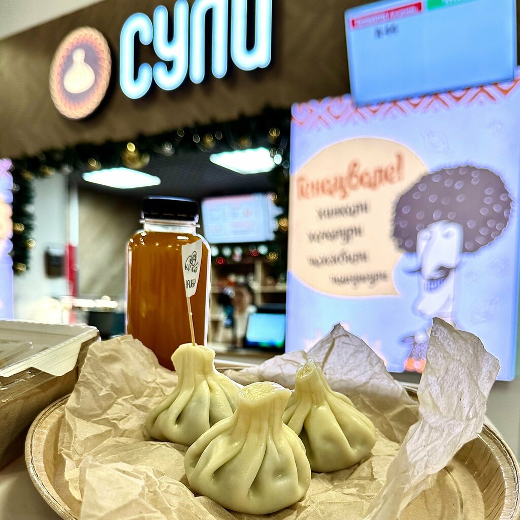 Kafe Suli, Sterlitamak, foto