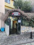 Atılgan Pazarlama Gıda ve Temizlik Malzemeleri (İstanbul, Beşiktaş, Ortaköy Mah., Şair Necati Sok.), temizlik teknolojileri firmaları  İstanbul'dan