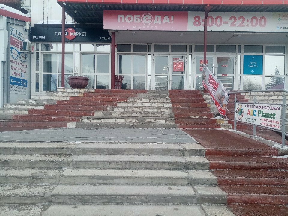 Şekerleme tatlı ve pastacılık ürünleri Домик кондитера, Omsk, foto