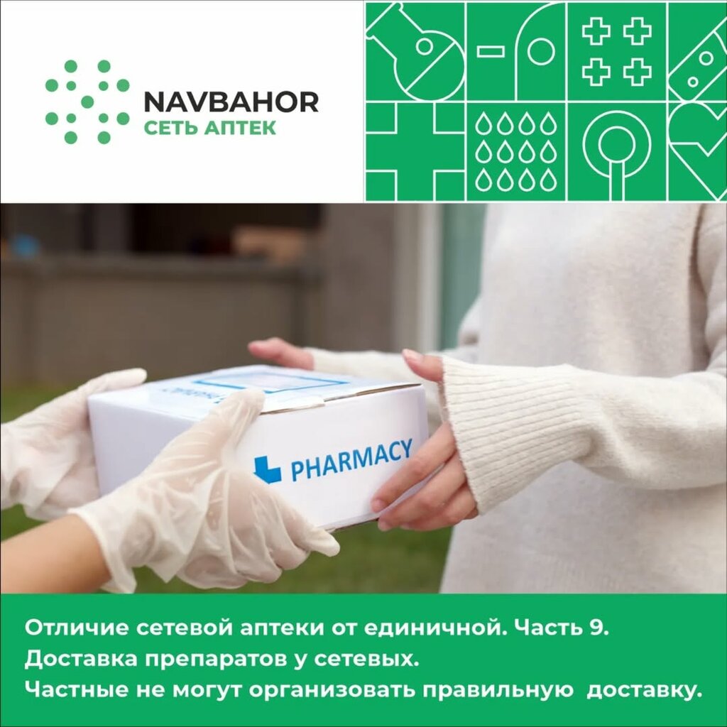 Eczaneler Navbahor, Taşkent, foto