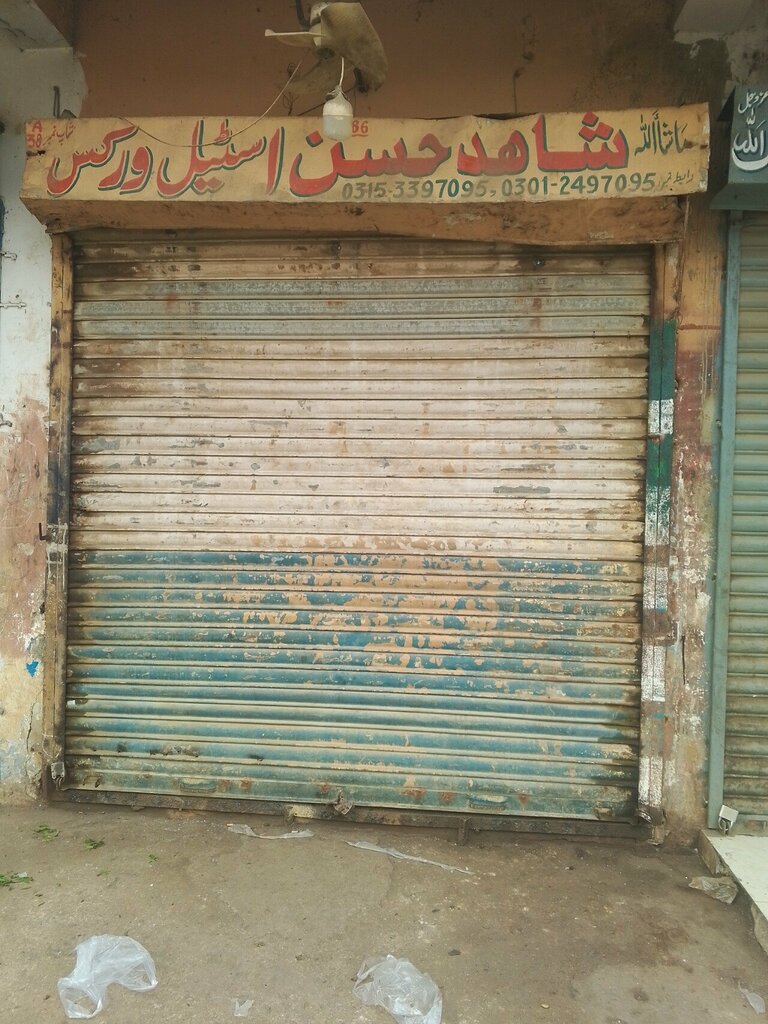 Hadde metal üretim ve satışı Shahid hussain, Karaçi, foto