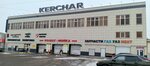 Экспресс Робот Автомойка (50 Let Oktyabrya Street No:173Б), oto yıkama  Kursk'tan