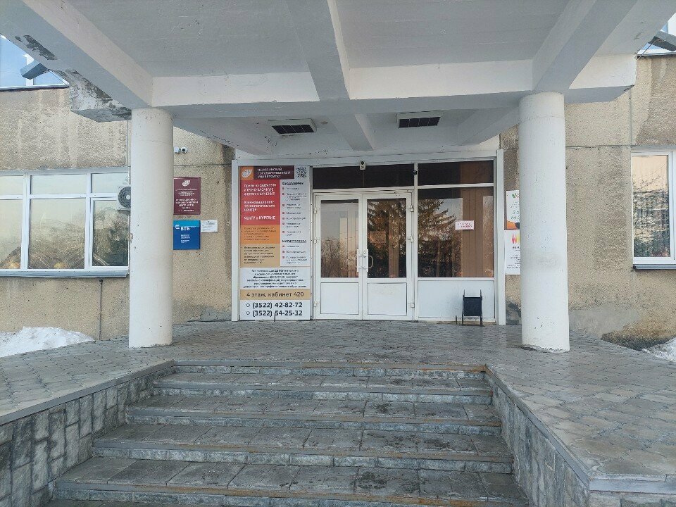 Sivil toplum kuruluşları Центр № 1, Kurgan, foto