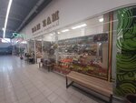 Zam Zam (ulitsa imeni N.G. Chernyshevskogo No:56А), kuruyemiş, atıştırmalık, kuru meyve  Saratov'dan