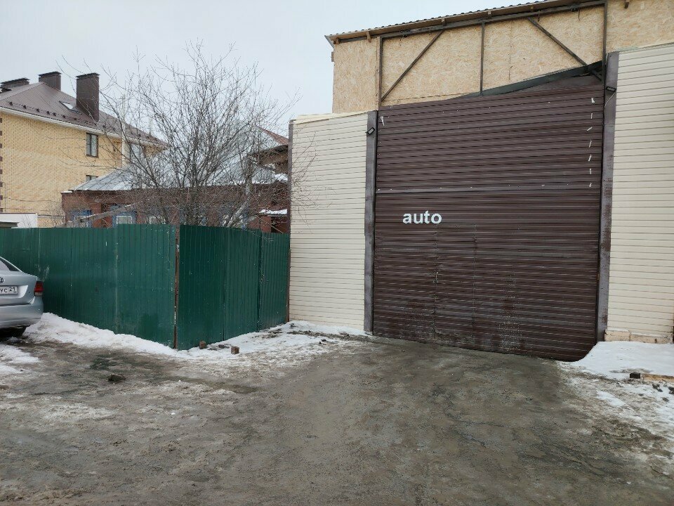 Otomobil servisi Автосервис, Cheboksary, foto
