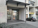 Fox Electronics (Maksima Gorkog Street No:56), elektronik eşya mağazaları  Belgrad'dan