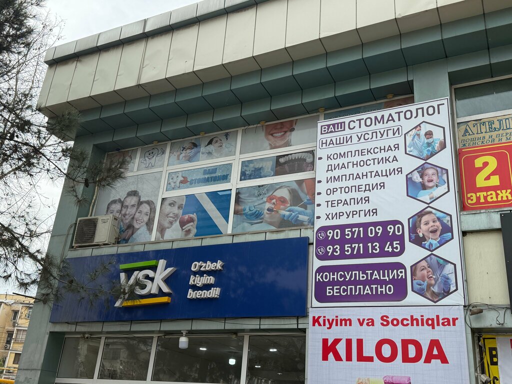 Özel ağız ve diş sağlığı klinikleri ve muayenehaneleri Dentistry, Taşkent, foto