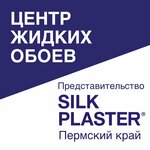 Центр жидких обоев (Geroev Khasana Street No:56), duvar kağıdı mağazaları  Perm'den