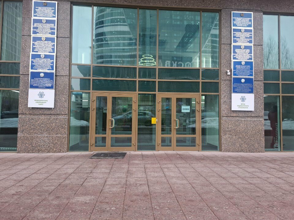 Devlet kurumları ve bakanlıklar Department of sanitary and epidemiological control of Astana city, Astana, foto