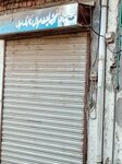 Ghousia tent service (Province of Punjab, Lahore, Rana Road), araç tenteleri ve kasaları  Lahor'dan