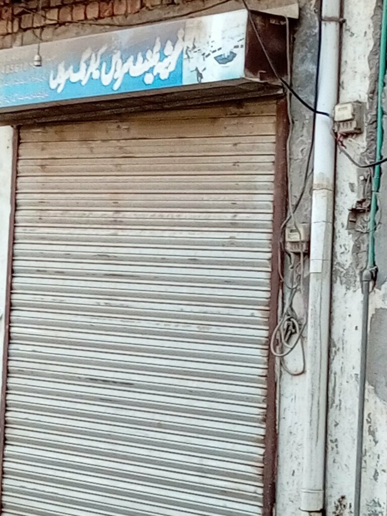 Araç tenteleri ve kasaları Ghousia tent service, Lahor, foto