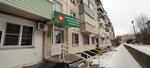 Стоматологическая клиника доктора Степанова А.Н. (prospekt Lenina No:45), özel ağız ve diş sağlığı klinikleri ve muayenehaneleri  Rubtsovsk'tan