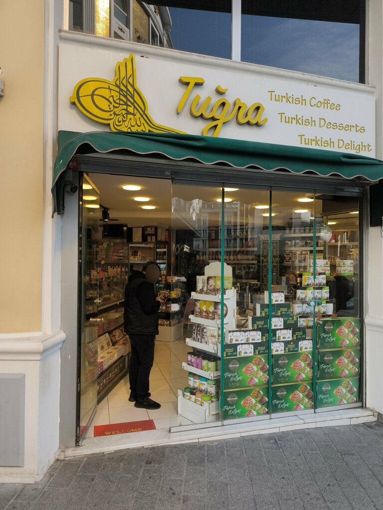 Gıda pazarı Tuğra Delight, İstanbul, foto