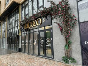 Dicoco (Ganı Iláev kóshesi No:113/2), kahve dükkanları  Çimkent'ten (Şımkent'ten)