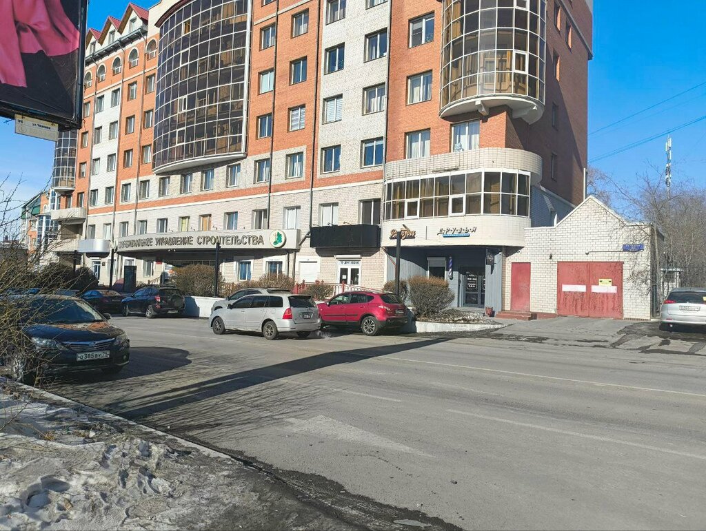 Pazar araştırma firmaları SmP-Research, Çita, foto