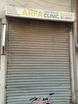 Arfa clinic (Awais Road No:35A, Kot Lakhpat, Pindi Rajputan), tıp merkezleri ve klinikler  Lahor'dan