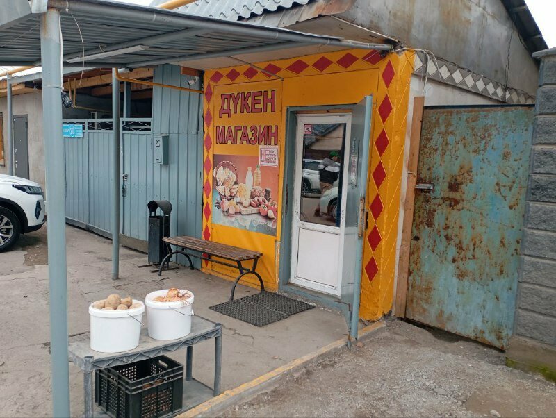 Market Grocery Store, Almatı, foto