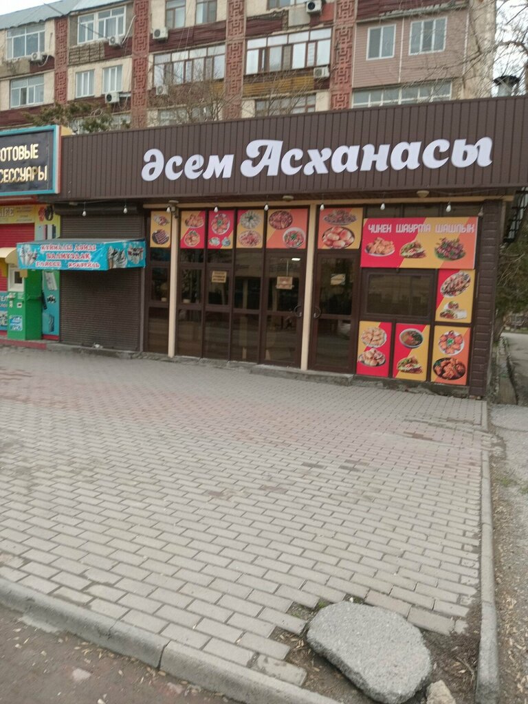 Kantin, yemekhane Asem, Çimkent (Şımkent), foto