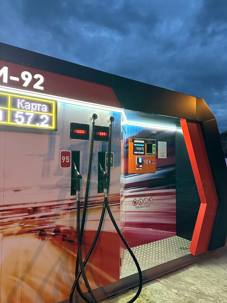 Benzin istasyonu ТК Движение, Voronej, foto