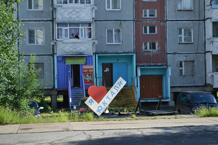 Belediyeler, devlet daireleri Администрация Юкталинского сельсовета, Amursk Bölgesi, foto