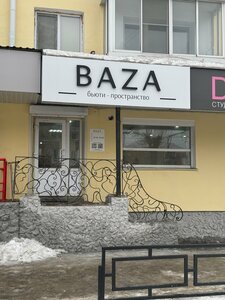 Baza (ulitsa Lenina No:132), güzellik salonu  Serov'dan