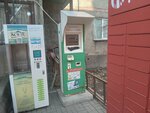 Qiwi (No:30, 5th microdistrict), ödeme terminali  Almatı'dan