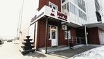Мария (Verkhnyaya Embankment No:161/16), pasta, şekerleme ve tatlı  Irkutsk'tan