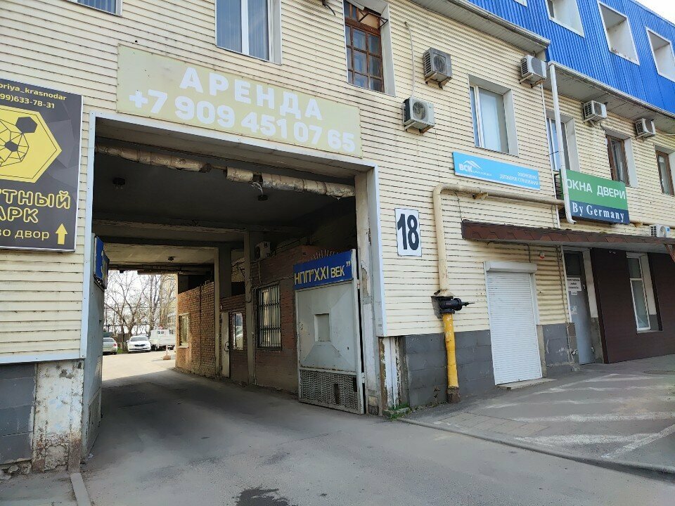 Otel malzemeleri ve ekipmanları Opttorg-Kuban, Krasnodar, foto