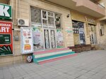 Edu M Tədris Mərkəzi (Mir Mohsun Nayyabov Street No:20), özel ders hizmetleri  Bakü'den