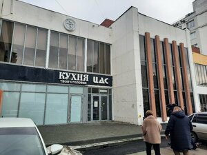 Кухня (Lenina Avenue No:62А), kantin, yemekhane  Çeliabinsk'ten