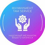 Tam Service (Sormovsky Drive No:11с1), ürün paketleme  Moskova'dan
