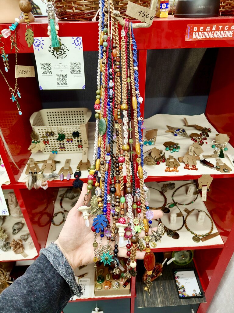 Bijuteriler Ежевичный Ёж, Saint‑Petersburg, foto