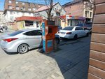 Чекмастер (Republic of Daghestan, Makhachkala, ulitsa Kerimova), ödeme terminali  Makhachkala'dan