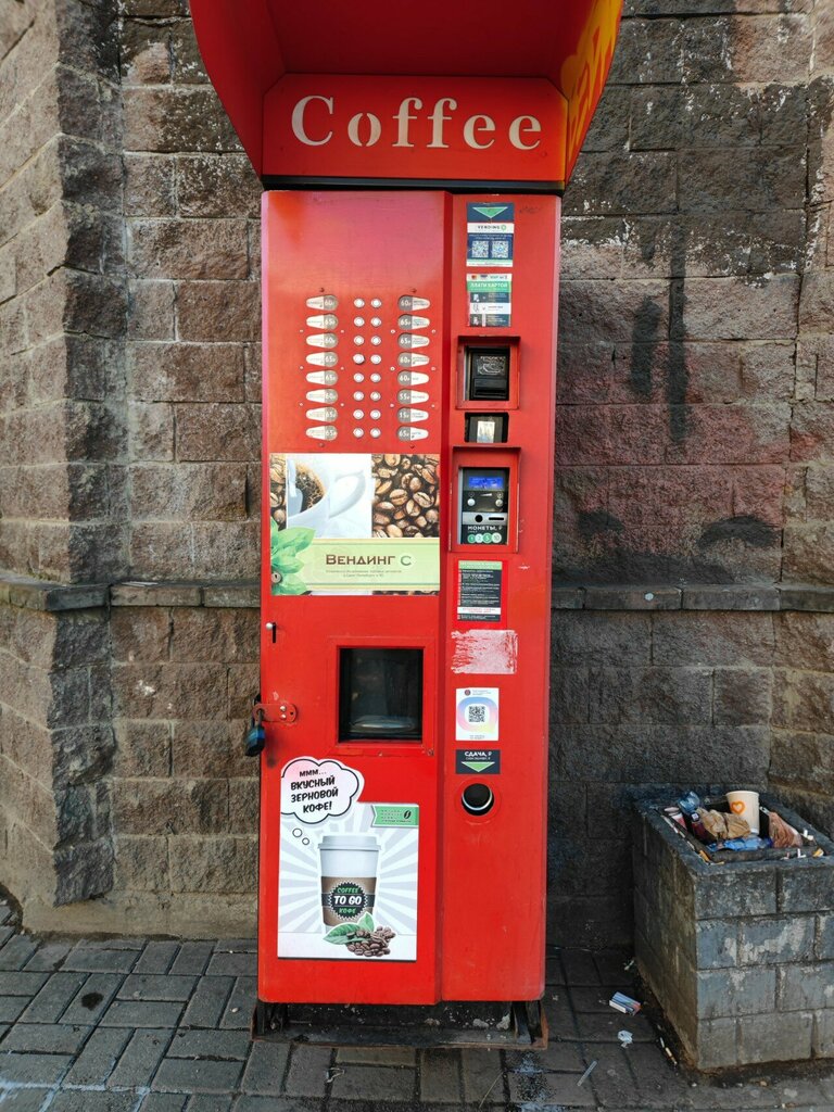 Kahve otomatı Coffee&snack, Saint‑Petersburg, foto