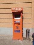 Telcell (Ashtarak Highway No:10, Yerevan), ödeme terminali  Erivan'dan