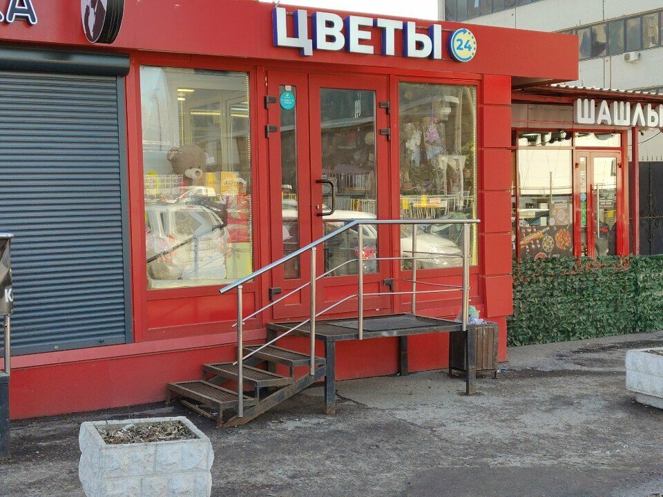 Çiçekçiler Цветы, Balaşiha, foto