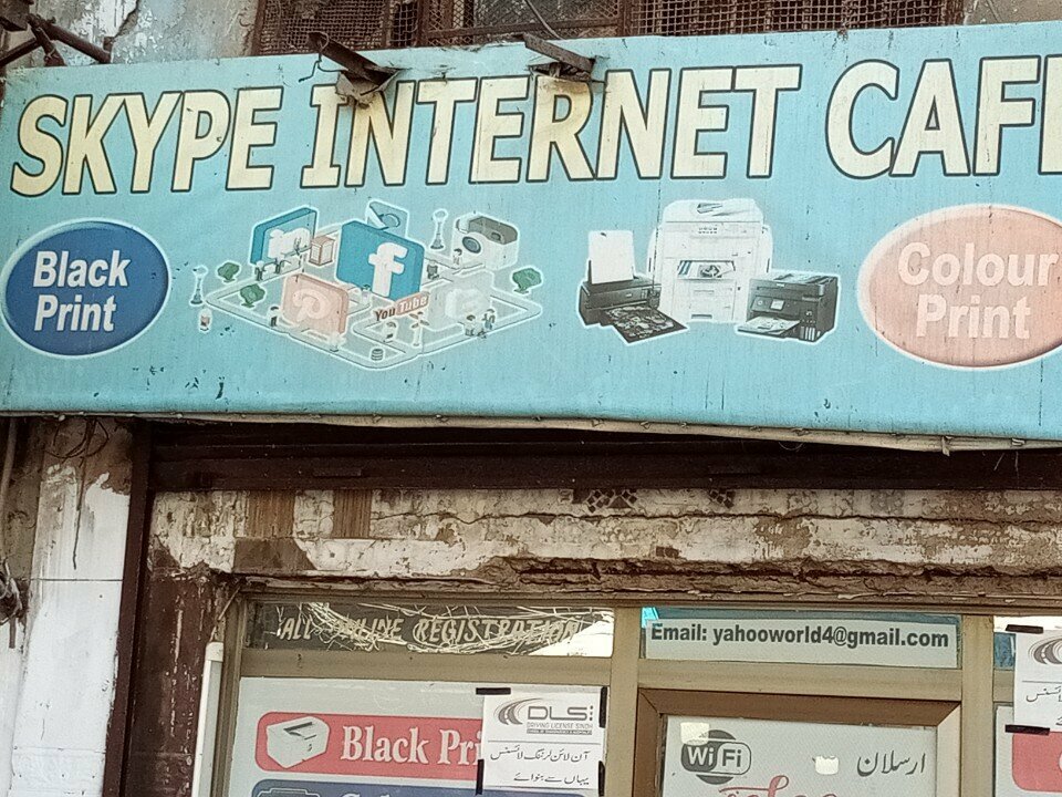 i̇nternet kafeler Sjype, Karaçi, foto